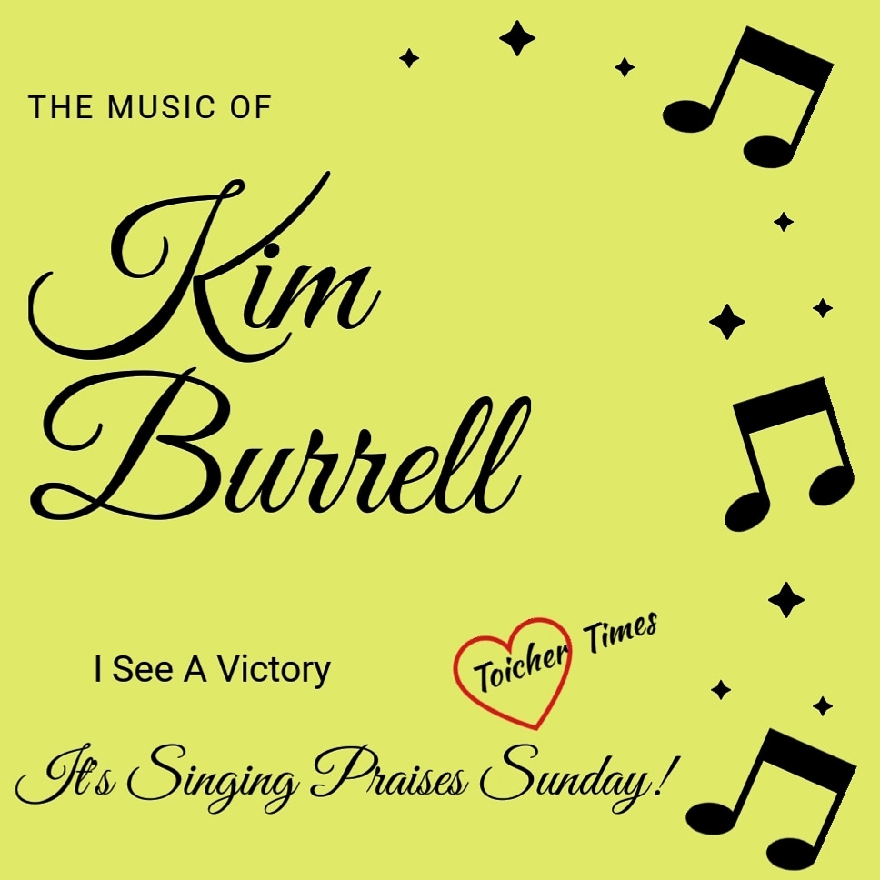 The Gospel Music by Kim Burrell I See A Victory